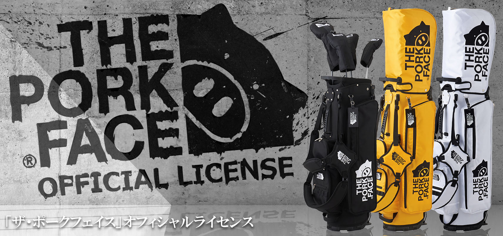 THE PORK FACE – NUMBER11